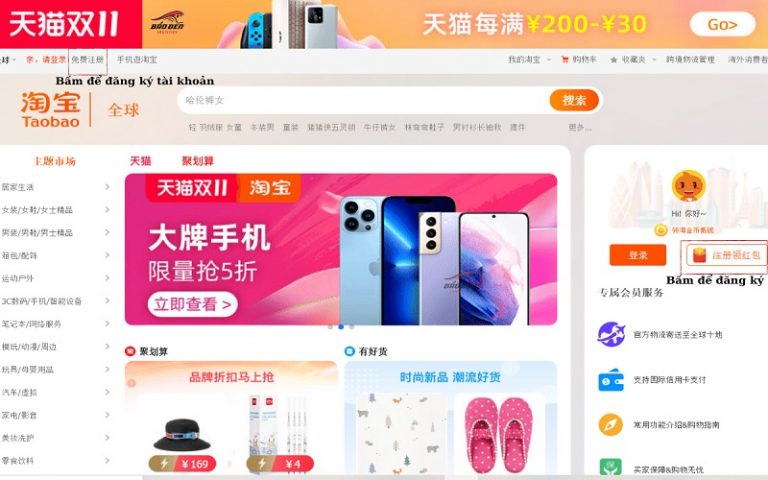 Hướng Dẫn Tự Order Taobao Chi Tiết Từ A-Z, Mới Nhất 2024