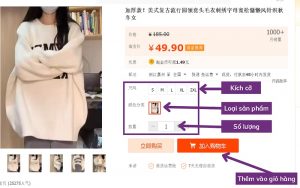 Hướng Dẫn Tự Order Taobao Chi Tiết Từ A-Z, Mới Nhất 2024