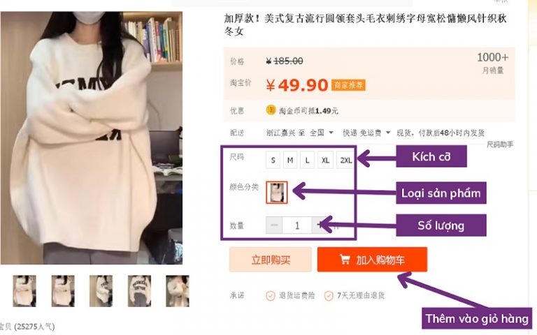 Hướng Dẫn Tự Order Taobao Chi Tiết Từ A-Z, Mới Nhất 2024