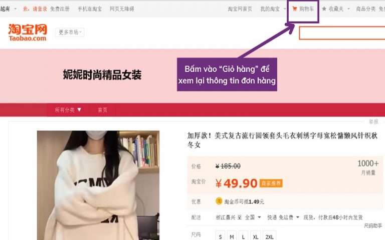 Hướng Dẫn Tự Order Taobao Chi Tiết Từ A-Z, Mới Nhất 2024